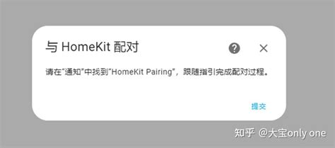 如何用siri控制米家智能家居——home assistant胎教级教学（二） 知乎