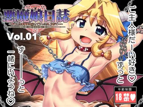 Devil Girl Diary The Man Who Picked Up The Injured Devil Girl And Did