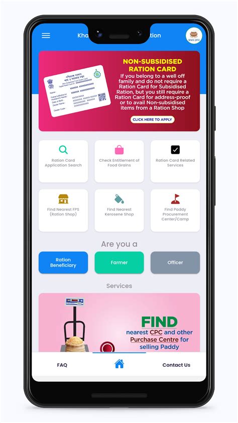 Khadya Sathi Aamar Ration For Android Download