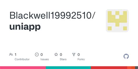 github blackwell19992510 uniapp