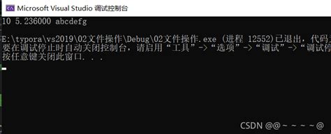 Sprintf（）函数和sscanf（）函数的区别sscanf与sprintf的区别 Csdn博客