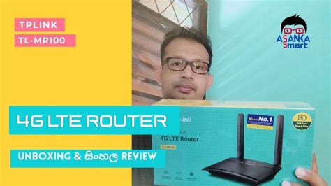TP Link MR G Router Sinhala Review Asanka Smart YouTube