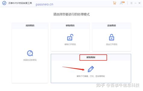 pdf如何防止被随意修改？三种实用方法详解 知乎