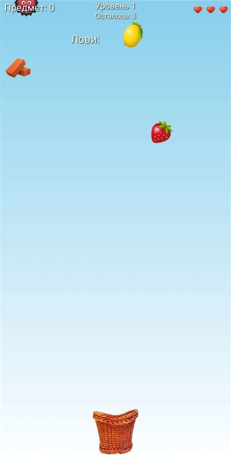 Catchmaster Android App