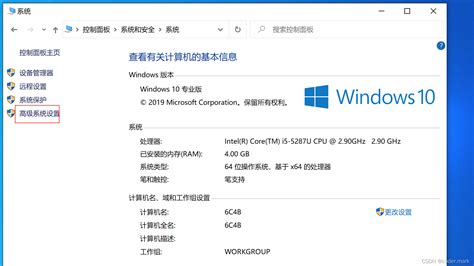 Raspberry Pi Pico系列 第四篇 开发环境搭建 Windows系统rp2040 开发 Csdn博客