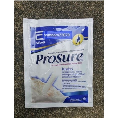 Prosure โปรชัวร์ กลิ่นวานิลา แบบซอง แบบขวด Shopee Thailand