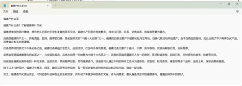 Gpt百科类96万数据通用模型（对检测无要求者极力推荐） 闪豚ai