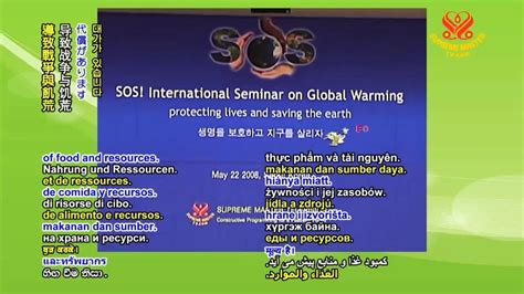 칭하이무상사님의 환경에 관한 말씀🙏 Supreme Master Tv Korean 수프림 마스터 Tv