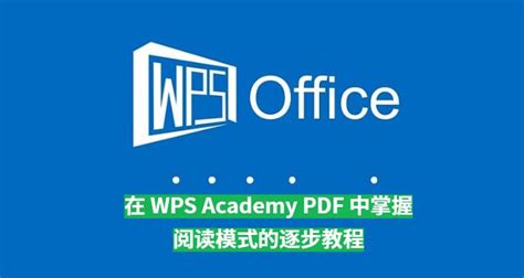分步教程：如何使用 Wps 演示文稿中的拼写检查功能实现无错内容 Wps官网