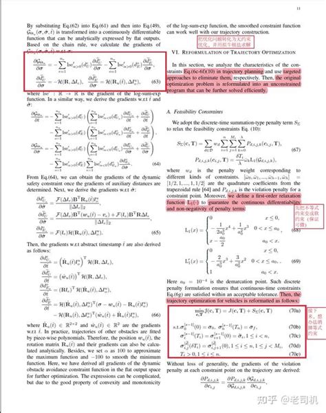 Differential Flatness Based Trajectory Planning For Autonomous Vehicles 论文解读 知乎