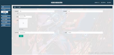 基于java Ssm Springboot校园在线拍卖系统竞拍商品（源码文档运行视频讲解视频） Csdn博客