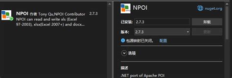 Cnet 使用npoi库导出excel（含列宽度自适应） 及 根据excel文件生成datatablenpoi 273 Csdn博客
