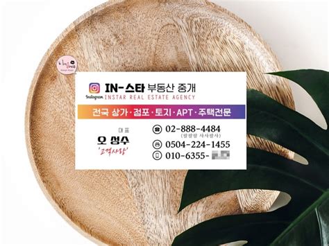 제주즉석명함 빠르게 하지만 세련되게~제주즉석명함전문 인제주 네이버 블로그