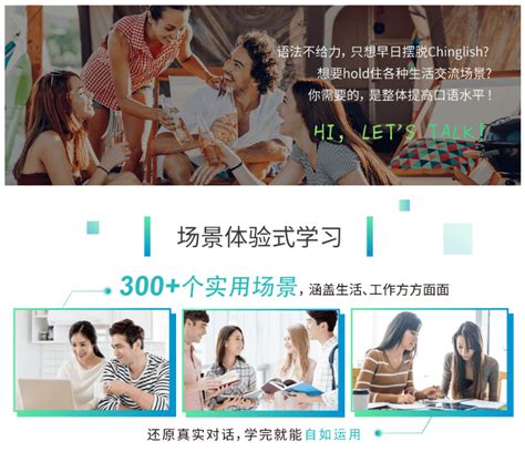 个情境化面试问题 如何定义你在工作岗位的成功 公司 that me