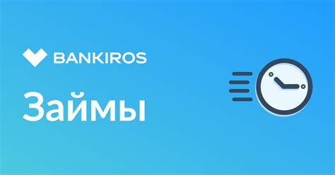 Займы в Макс Кредит адреса телефоны взять займ онлайн на карту без