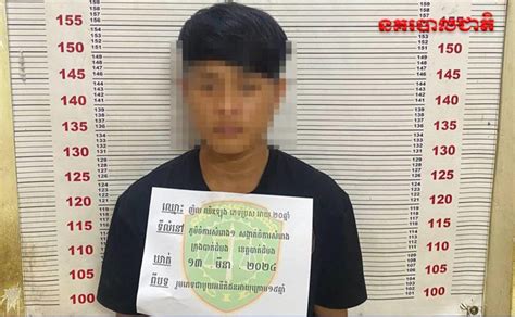 នគរបាលលក្រុងបាត់ដំបង ឃាត់ខ្លួនយុវជនម្នាក់ រួមភេទជាមួយក្មេងស្រីអាយុ១៣ឆ្នាំ អនុវត្តតាមច្បាប់