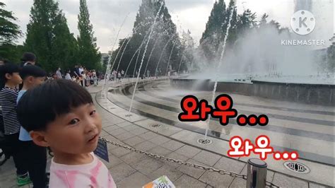 사랑하는 손자와 행복한날 만들기 어린이대공원 토요일 아이와 함께 가면 좋은곳 Youtube