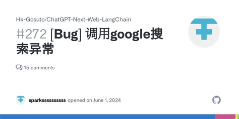 Bug 调用google搜索异常 Issue Hk Gosuto ChatGPT Next Web LangChain GitHub