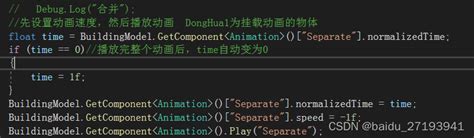 Unity的模型正放和反放控制代码unityvr控制器反 Csdn博客