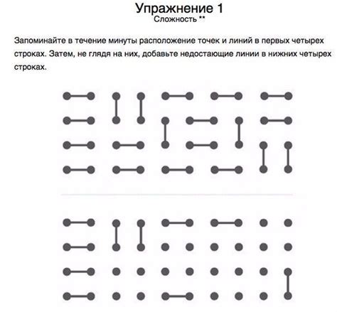 10 упражнений для развития памяти / Будьте здоровы