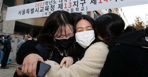 수능 보느라 수고 많았어