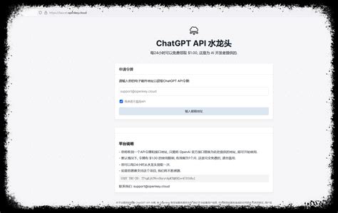 github terobox chatgpt api faucet ai 圈的水龙头网站，每24小时可领取一个令牌用于开发测试 ai 产品