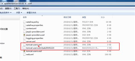 修改windows版本的tomcat登录密码 墨天轮