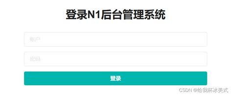 第一章 Web入门 Sql注入 2 题目分析与详解 Csdn博客