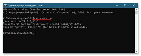 Как узнать версию Java на Windows 10