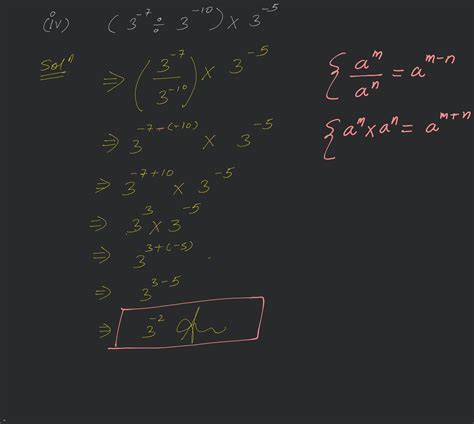2 simplify and express the result in power notation with positive expone
