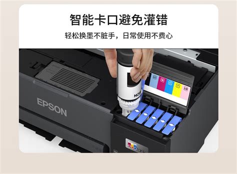 爱普生l8058l805彩色喷墨六色墨仓式无线照片打印机热转印不干胶 阿里巴巴