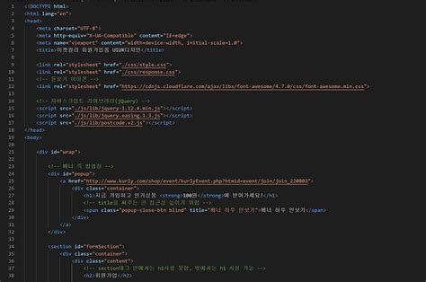 jquery 회원가입 폼 기능 구현 3