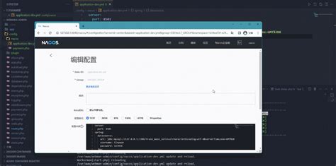 Webman高性能框架实现Nacos微服务动态配置服务的全面突破