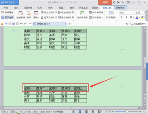 Wps文字中如何给长表格的每一页自动添加表头 360新知