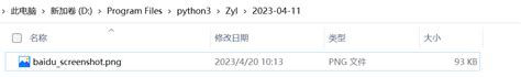 selenium报错This version of ChromeDriver only supports Chrome version Current browser version