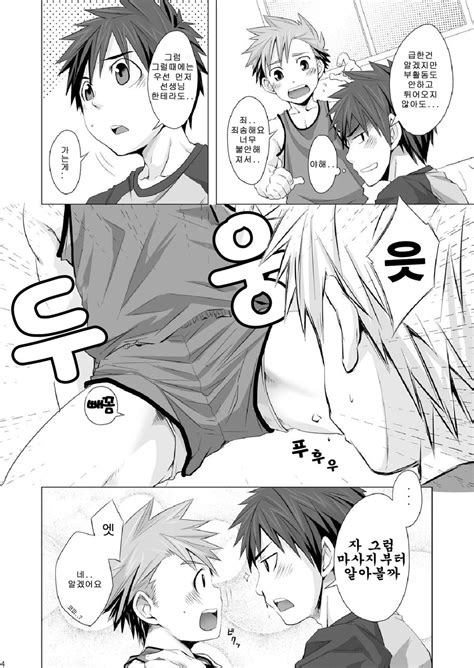 Ebitendon Straight Kr Myreadingmanga