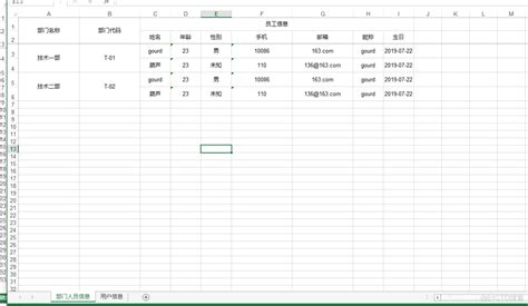 Java Easypoi 导出excel设置从第几行开始写数据 Easypoi导出多sheetmob6454cc6c8549的技术博客51cto博客