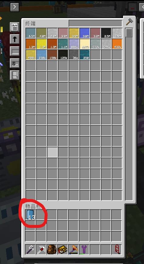 Me Fluid Terminal Unlimited Brush Material · Issue 13305