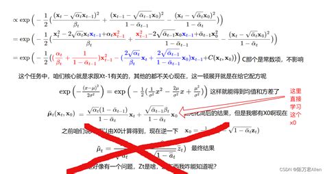 Openai神作dalle2理论和代码复现dalle2复现代码 Csdn博客 Openai神作dalle2理论和代码复现dalle2复现代码 Csdn博客
