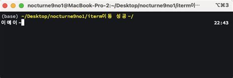 Mac Finder에서 버튼하나로 Iterm 터미널 열기
