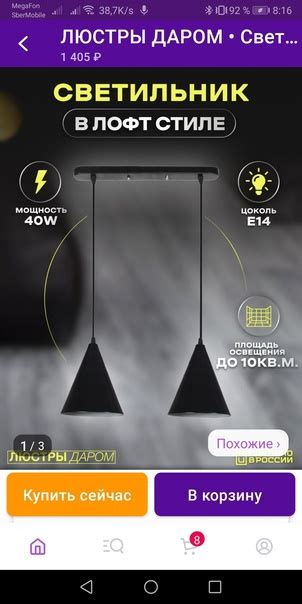 Светильник подвесной потолочный лофт ЛЮСТРЫ ДАРОМ https://wildberries ...