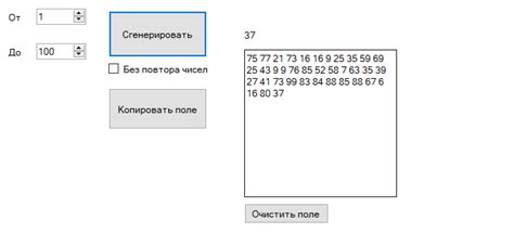 C Генератор случайных чисел с Gui Stack Overflow на русском