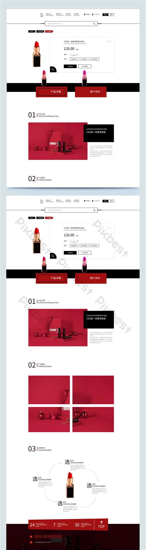 ขั้นตอนการดาวน์โหลดไฟล์ต้นฉบับ Ui ไอคอน หน้าเว็บและส่วนต่อประสานผู้ใช้แอป ดาวน์โหลดฟรี Pikbest