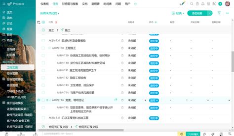 如何进行投标管理和工程实施管理? Zoho Projects项目管理 如何进行投标管理和工程实施管理? Zoho Projects项目管理