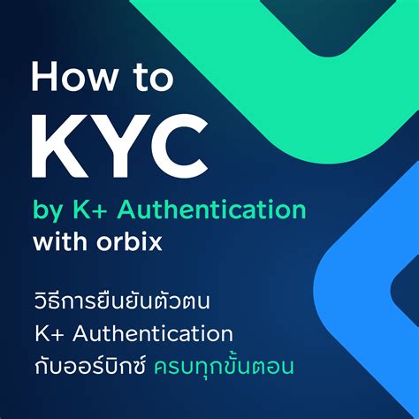 How To Identity Verification Kyc By K Authentication With Orbix