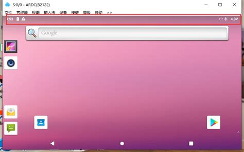 mt6761 android9 0 增大状态栏图标 android更改状态栏大小 csdn博客