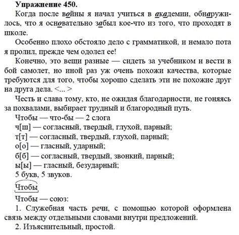 Гдз пименова русский язык 7 класс 2019: Решебник (ГДЗ) по русскому ...