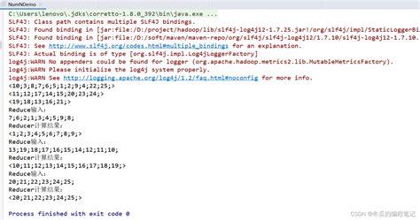 【mapreduce api编程】体验shuffle排序、分区、自定义排序 csdn博客