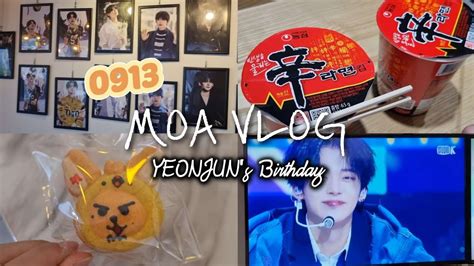 모아로그 거기 당신 당장 클릭하세요 모아의 연준 생카생일카페 브이로그 `・∀・´ 모아 브이로그