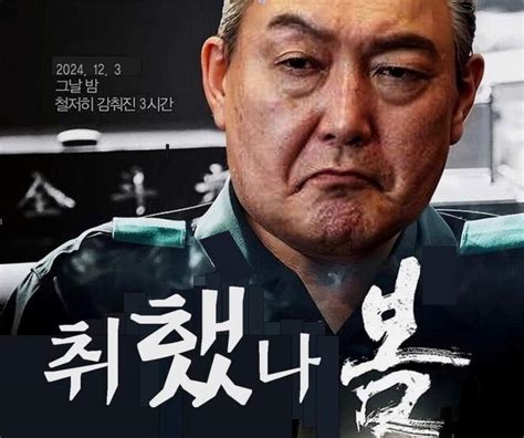 별 두개도 아까움 보배드림 유머게시판